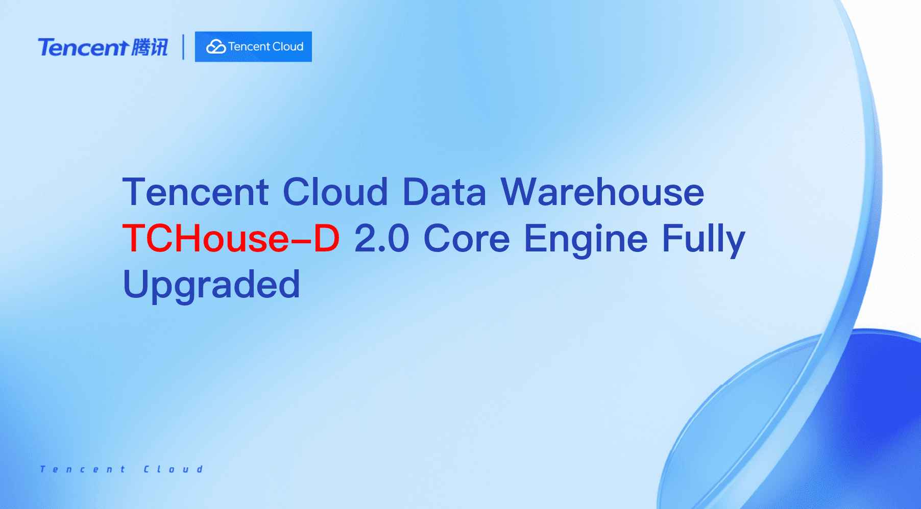 Tencent Cloud Data Warehouse TCHouse-D 2.0 Core Engine Fully Upgraded | Tencent Cloud